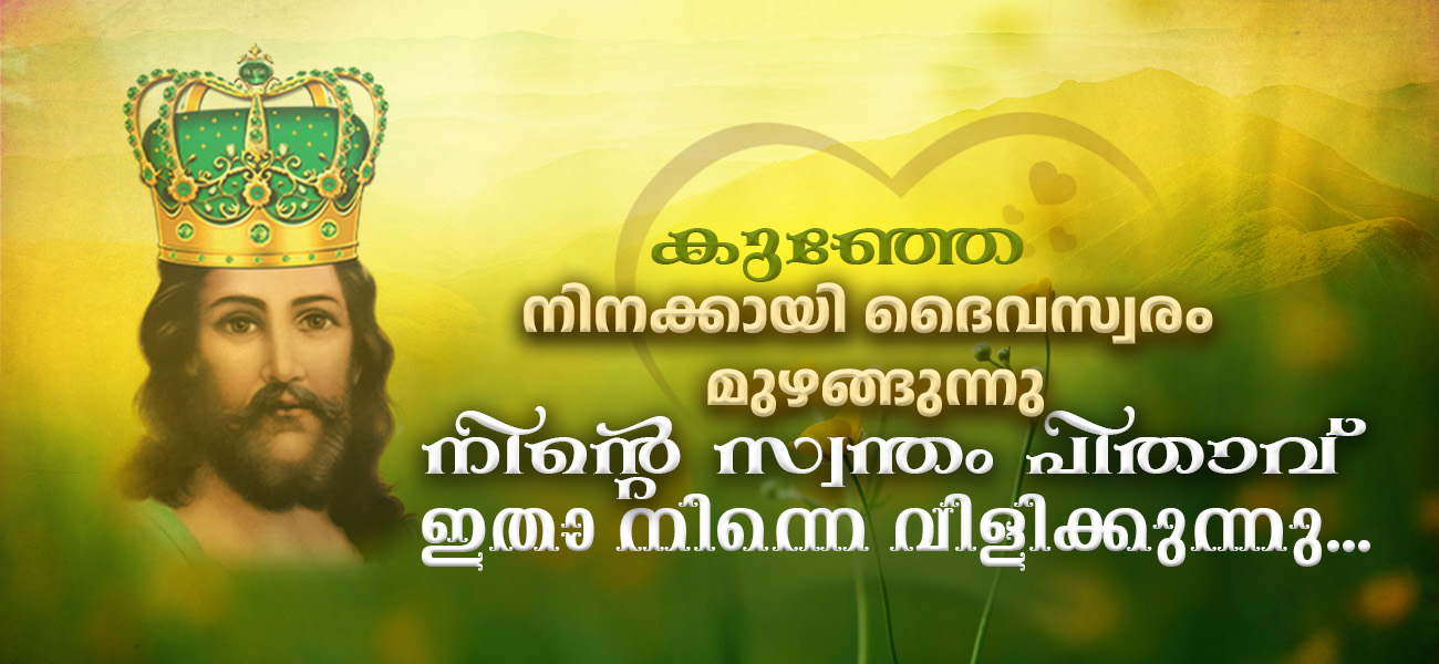 Emperor Emmanuel Church of Light Zion